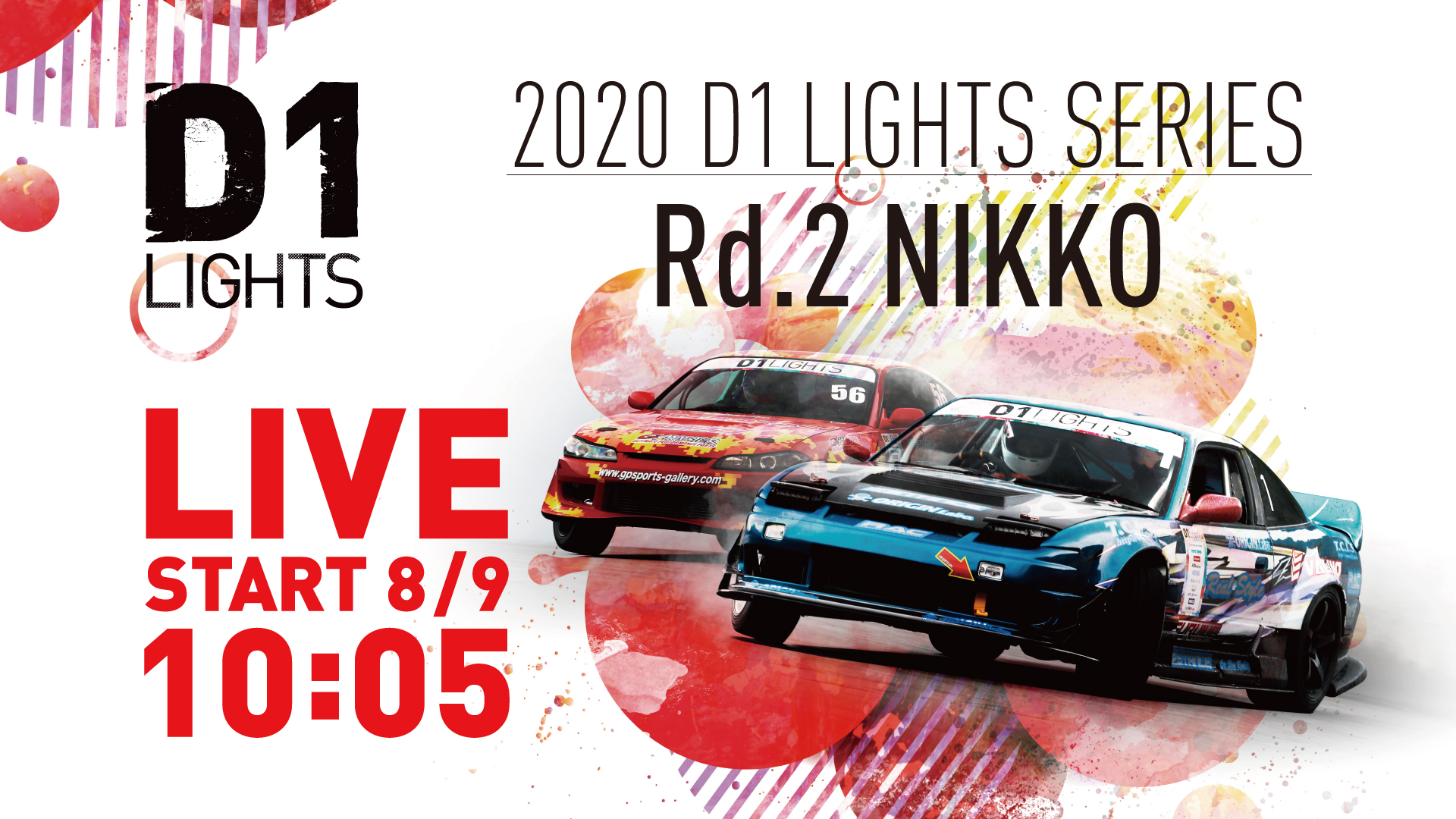 D1ライツ Rd.2日光 タイムテーブル – D1 OFFICIAL WEBSITE