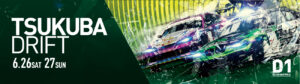 D1GP Archive – D1 OFFICIAL WEBSITE