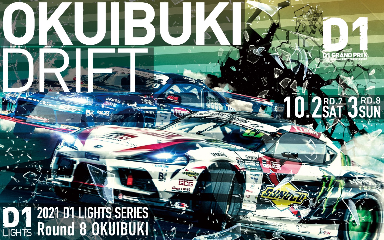 OKUIBUKI DRIFT チケット情報 – D1 OFFICIAL WEBSITE