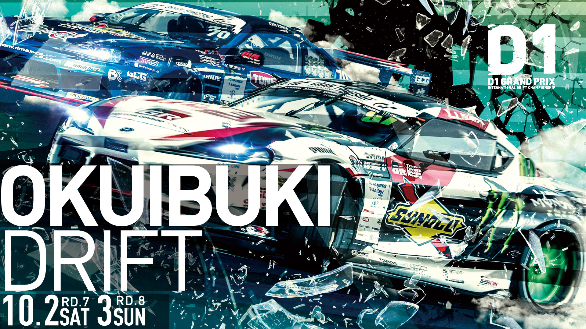 D1GP/D1LIGHTS ライブ配信のお知らせ – D1 OFFICIAL WEBSITE