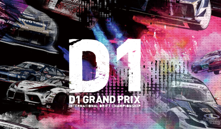 D1 Lights – D1 OFFICIAL WEBSITE