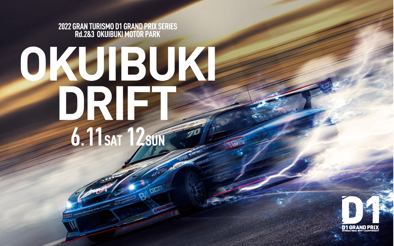 D1GP RD.2&3 奥伊吹 タイムテーブル – D1 OFFICIAL WEBSITE