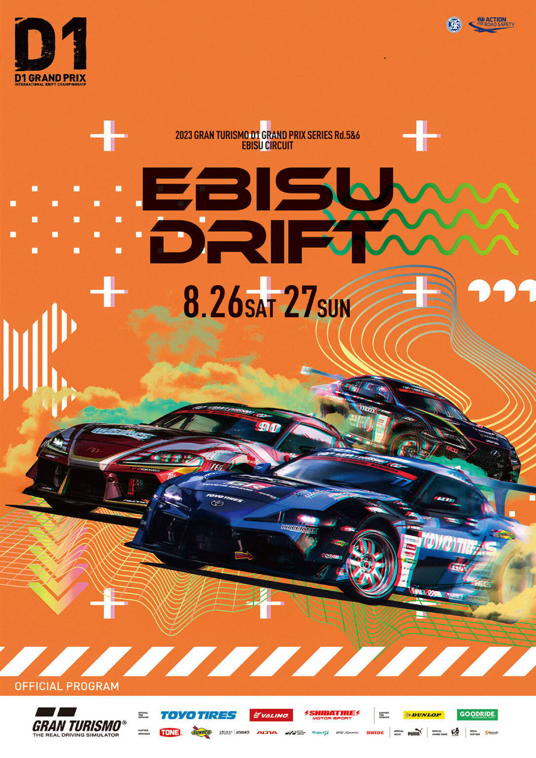 EBISU DRIFT プログラム – D1 OFFICIAL WEBSITE