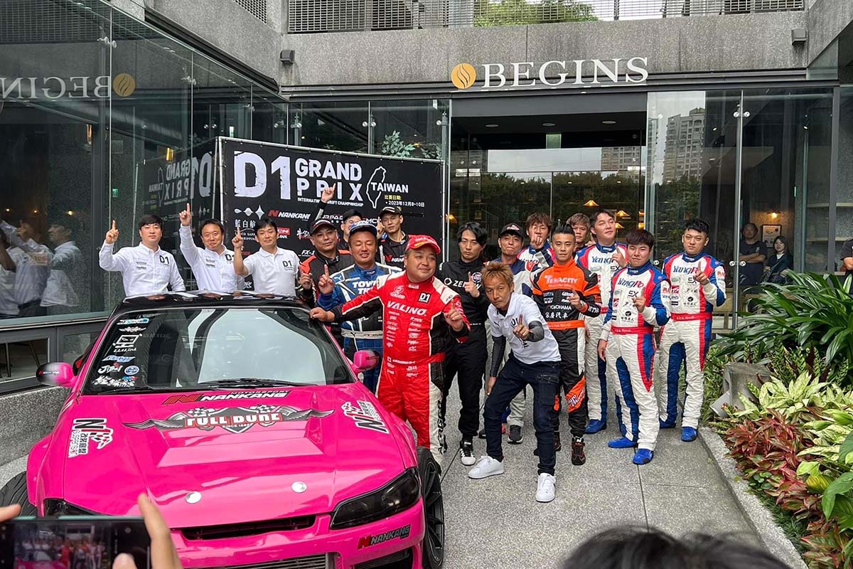 D1GP台湾が設立！ 12月に選考会を開催予定！ – D1 OFFICIAL WEBSITE