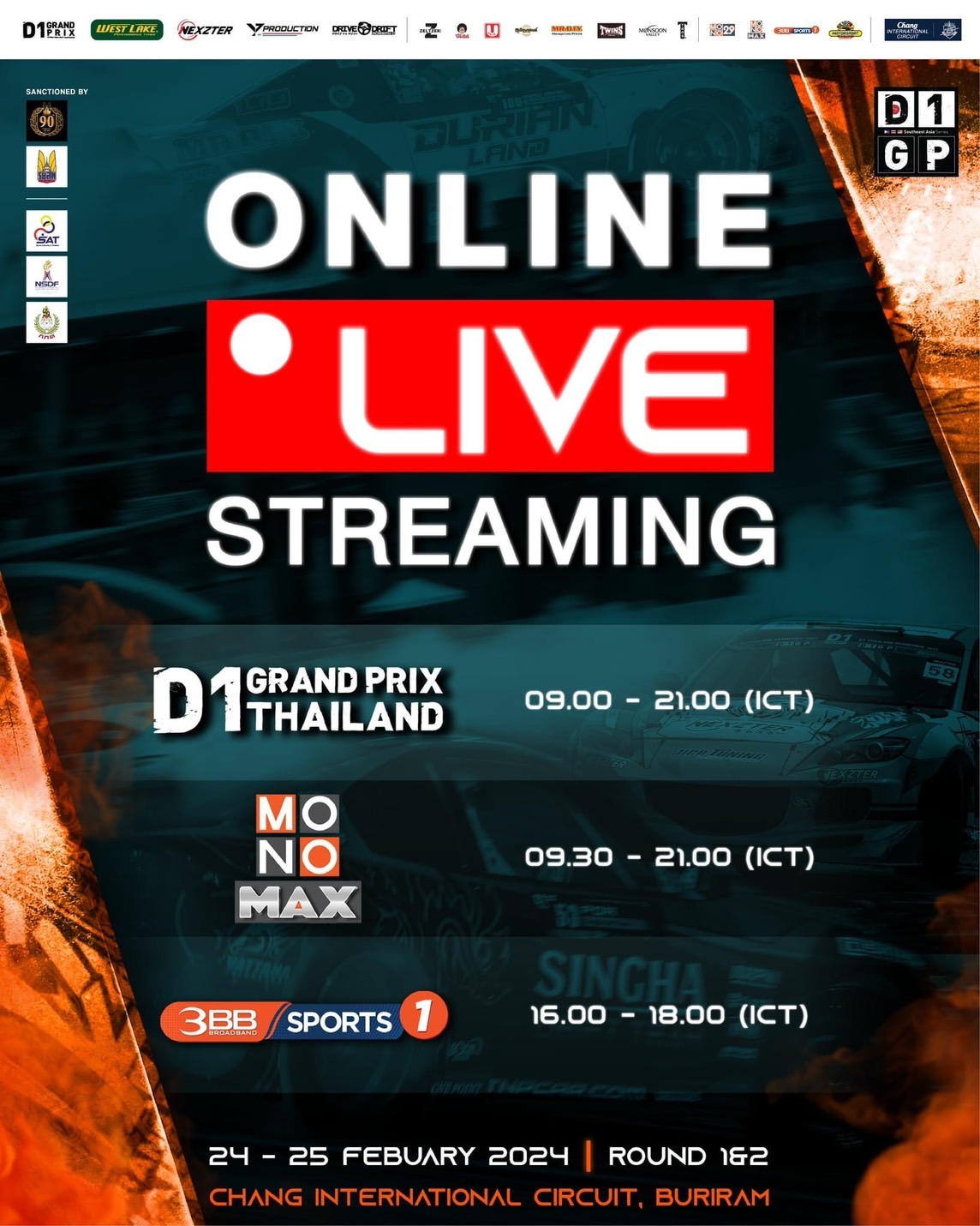 D1タイシリーズ RD.1&2 ライブ配信 – D1 OFFICIAL WEBSITE