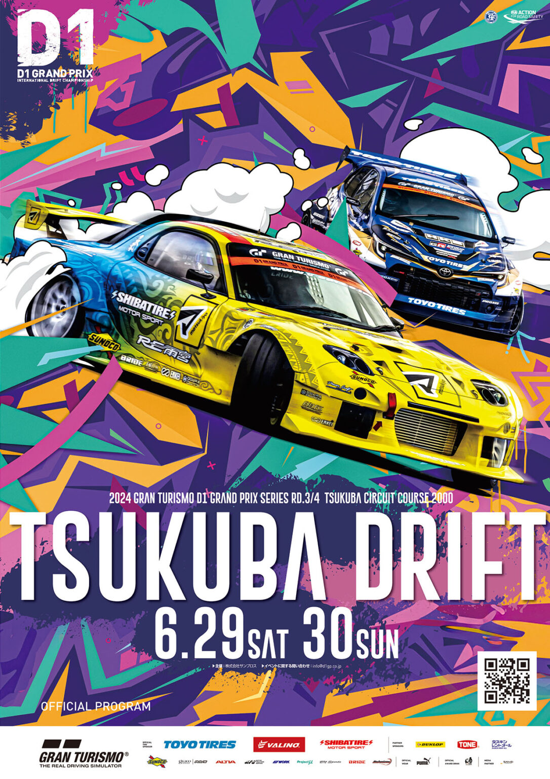 D1 GRAND PRIX – D1 OFFICIAL WEBSITE