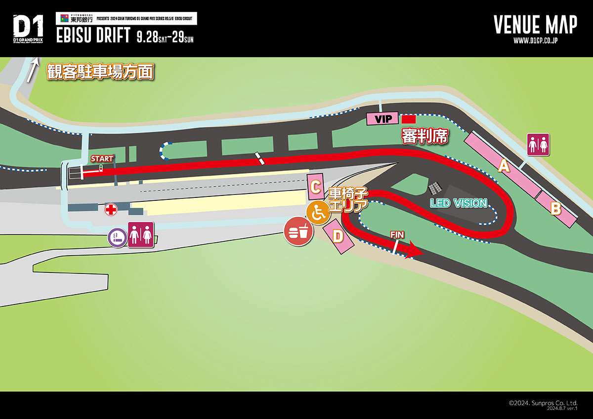 EBISU DRIFT チケット情報 – D1 OFFICIAL WEBSITE