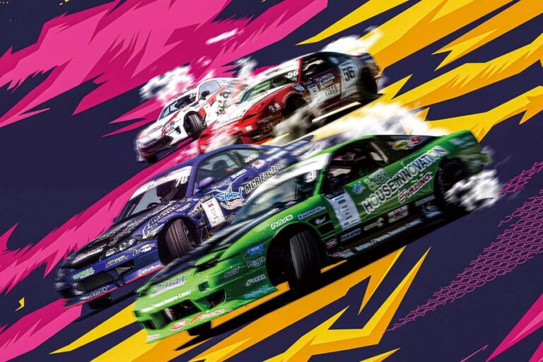 D1 Lights – D1 OFFICIAL WEBSITE