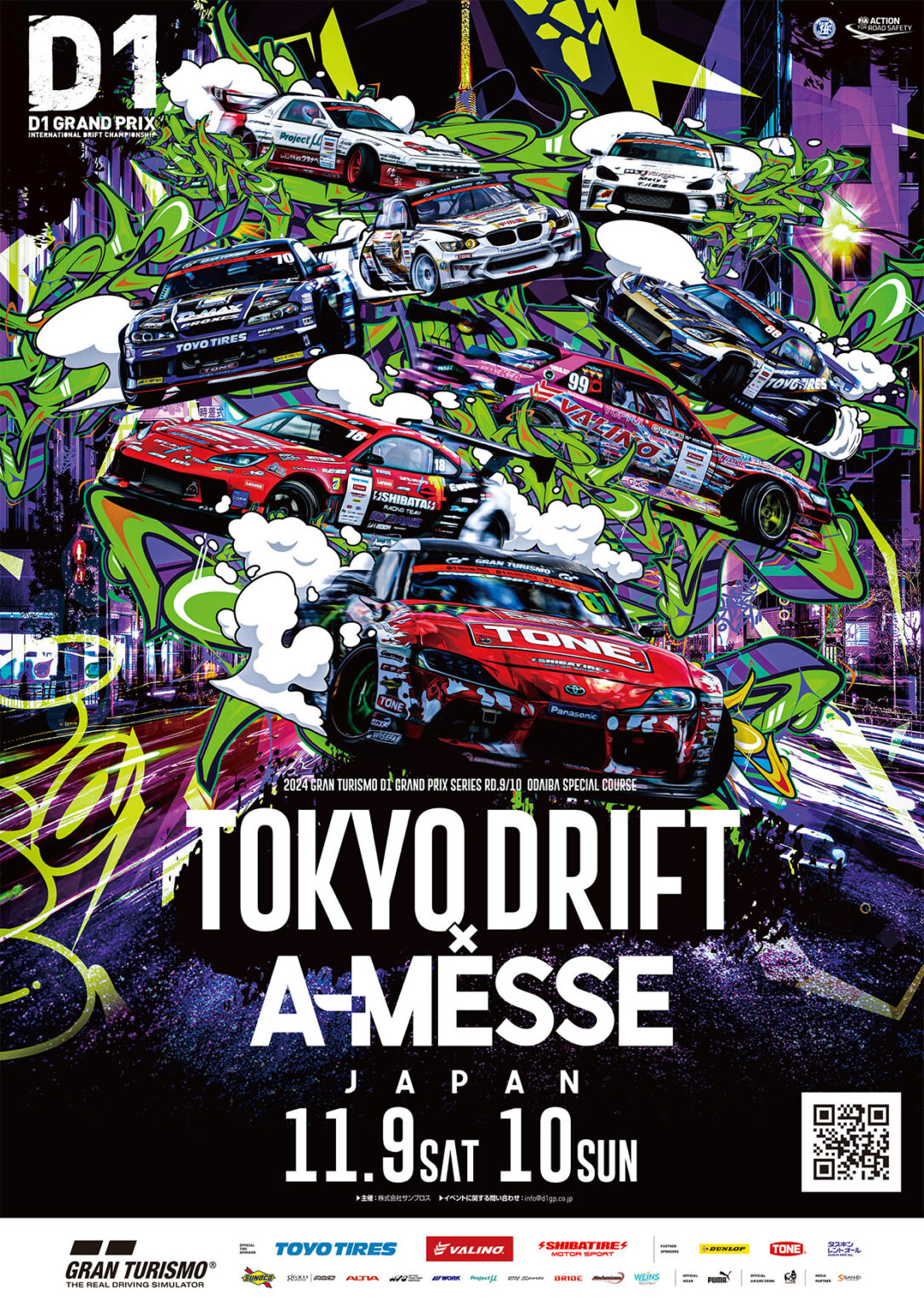 TOKYO DRIFT プログラム – D1 OFFICIAL WEBSITE