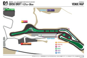 EBISU DRIFT チケット情報 – D1 OFFICIAL WEBSITE