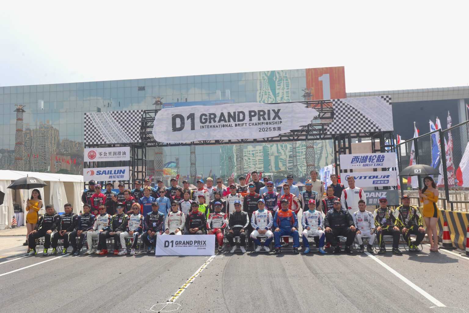 D1GP中国シリーズ東莞ラウンド結果 – D1 OFFICIAL WEBSITE