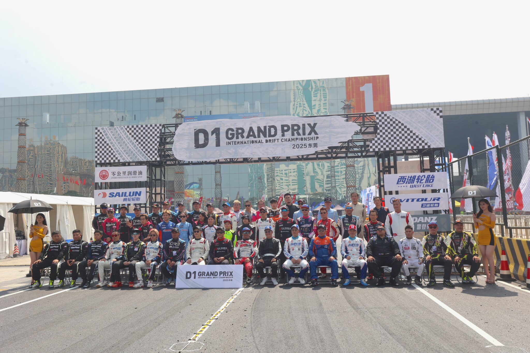 D1GP中国シリーズ東莞ラウンド結果 – D1 OFFICIAL WEBSITE